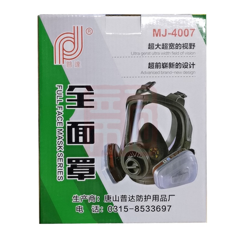 PUDA/普达 MJ-4007防毒全面具-新明辉商城