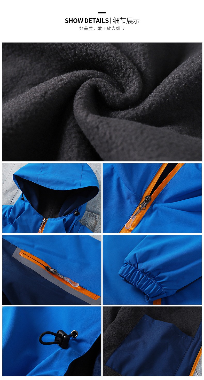 君御 JY-C103法拉利款一体加厚冲锋衣（红色）-S-新明辉商城