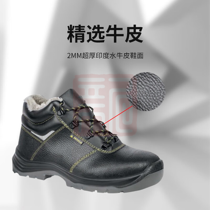 代尔塔 301114 GARGAS3W S1P高帮冬季防寒安全鞋（301104升级款）-35-新明辉商城
