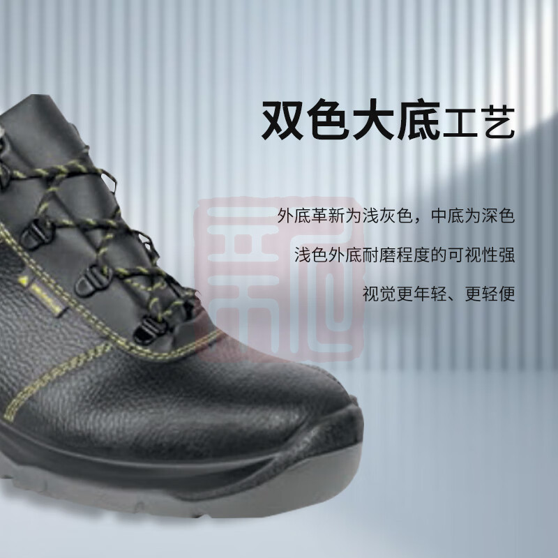 代尔塔 301114 GARGAS3W S1P高帮冬季防寒安全鞋（301104升级款）-35-新明辉商城