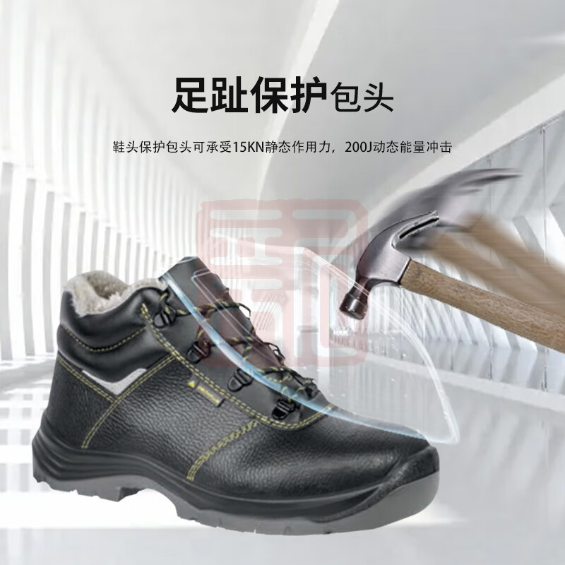 代尔塔 301114 GARGAS3W S1P高帮冬季防寒安全鞋（301104升级款）-35-新明辉商城