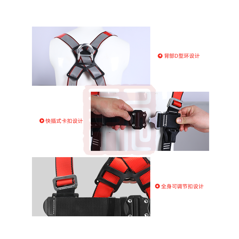 SAFEMAN君御 FP-D3快插带反光条全身式安全带-新明辉商城