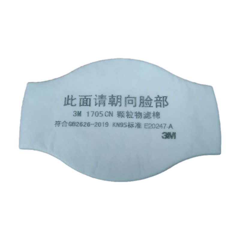3M 1705CN KN95颗粒物滤棉-新明辉商城