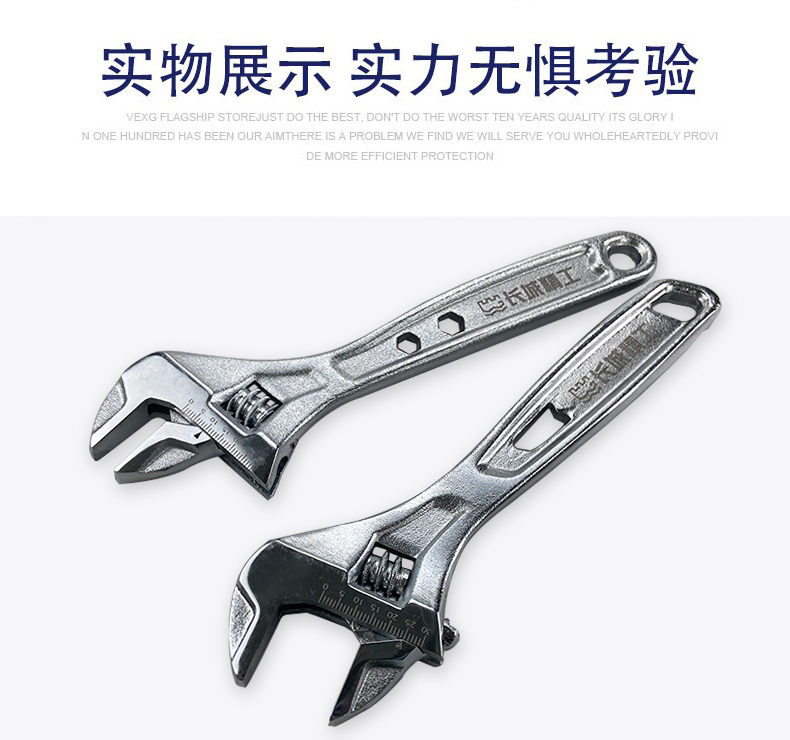 长城精工 302014 20代大开口多功能带刻度活扳手(Cr-V) 规格齐全-新明辉商城